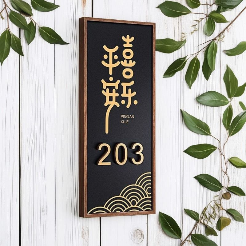 [Pre-Order][FREE Delivery] Custom Acrylic Room Number Plate | 3D Hotel ...