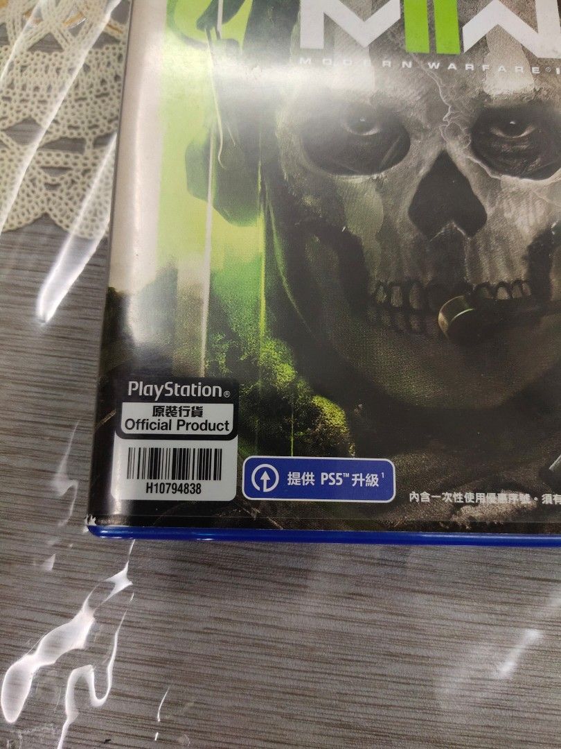 PS4 Game Call Of Duty Modern Warfare II | MW2, Video Gaming, Video ...