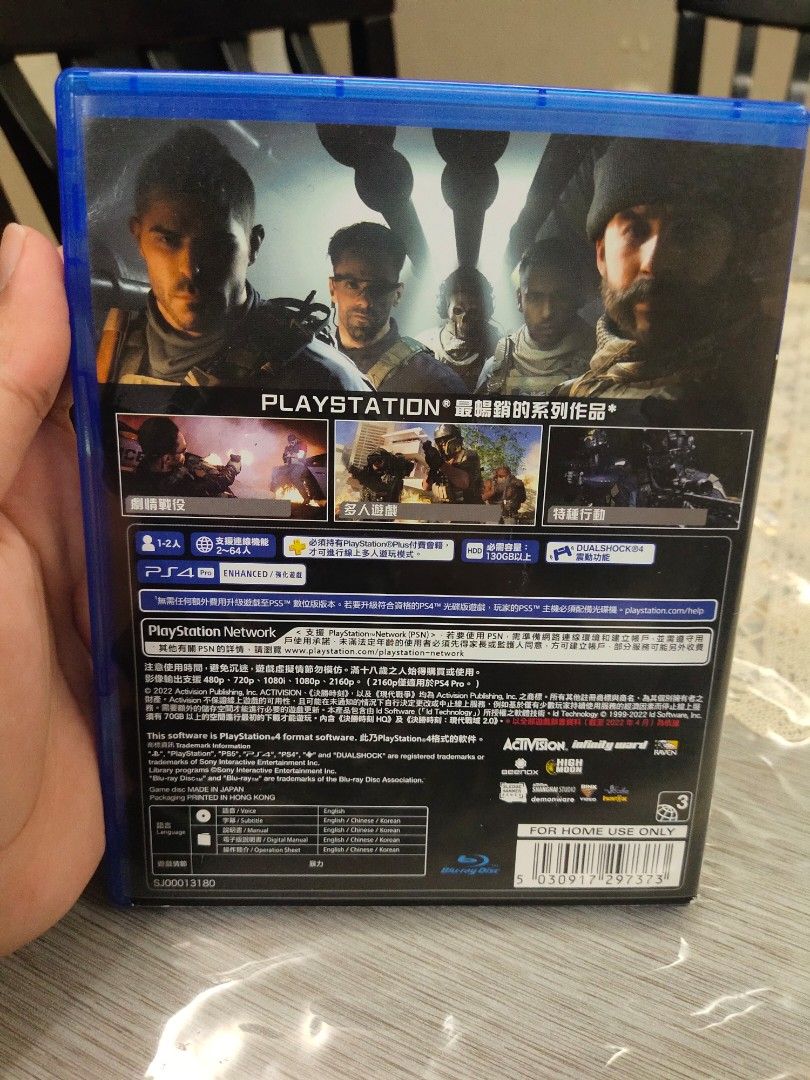 PS4 Game Call Of Duty Modern Warfare II | MW2, Video Gaming, Video ...