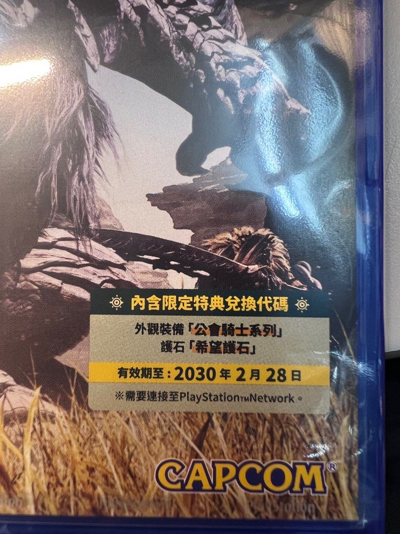 [觀塘交收]PS5 魔物獵人 荒野 全新行貨中文版 Monster hunter Wilds Mon hunt wild, 電子遊戲 ...
