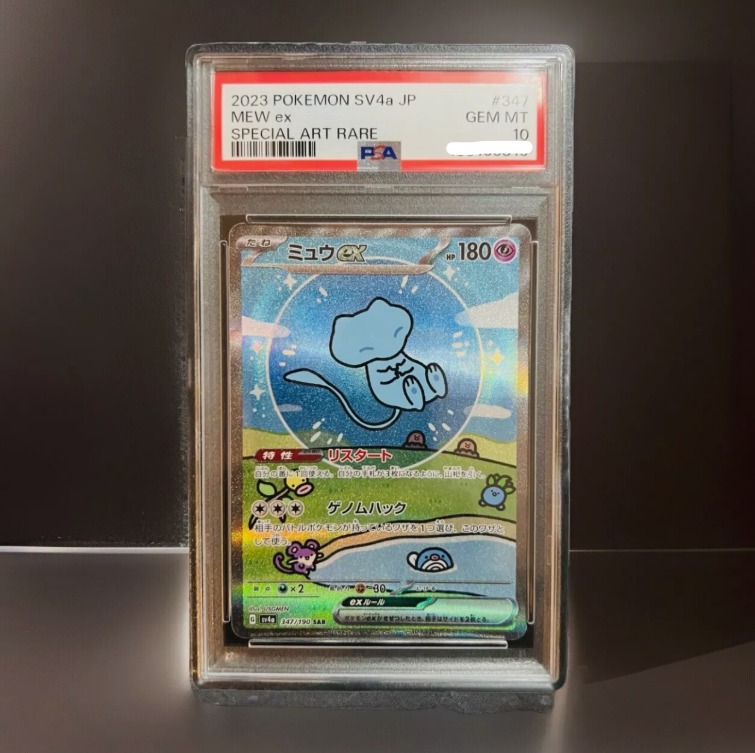 [PSA10] Bubble Mew EX 347/190 Special Art Rare SAR SV4a Full Art ...