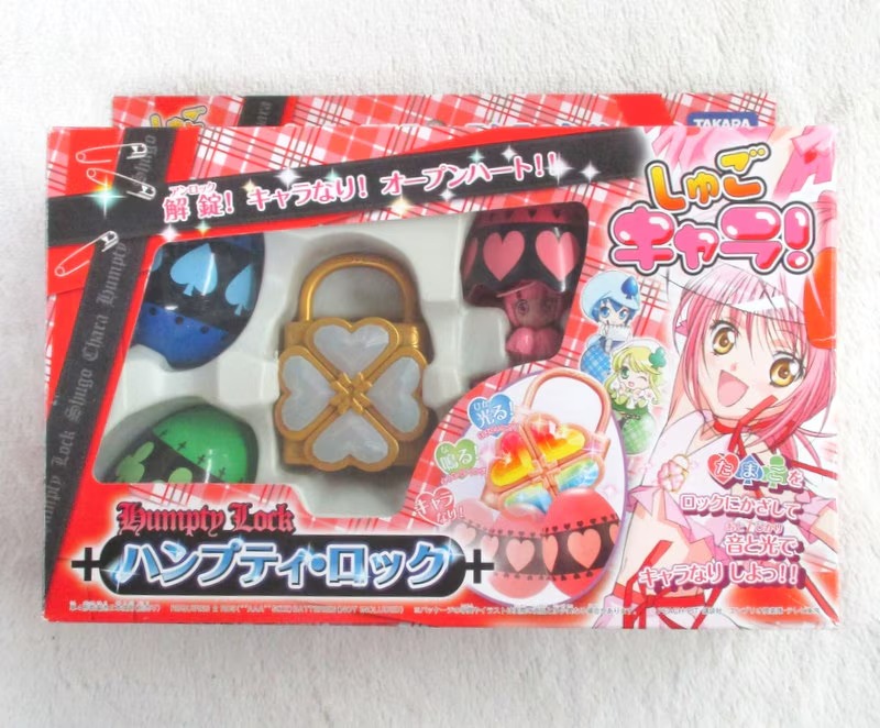 RARE Shugo Chara Humpty Lock + Character Eggs Shugo Chara Toy Takara Tomy, Hobbies & Toys, Toys ...