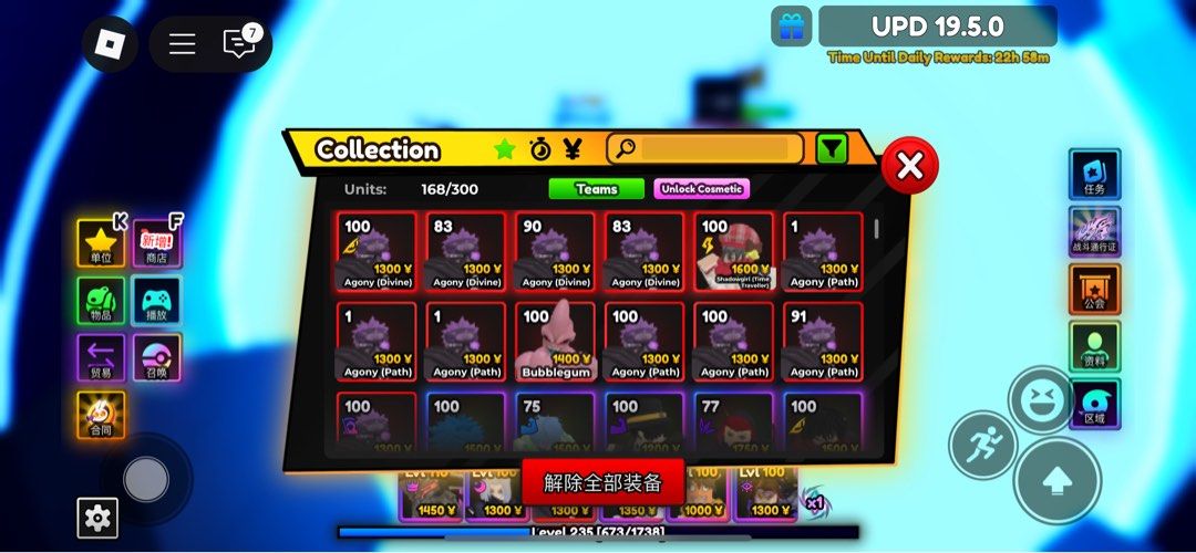 Anime adventures guts unique unit account anime adventure aa Roblox, 公告 ...