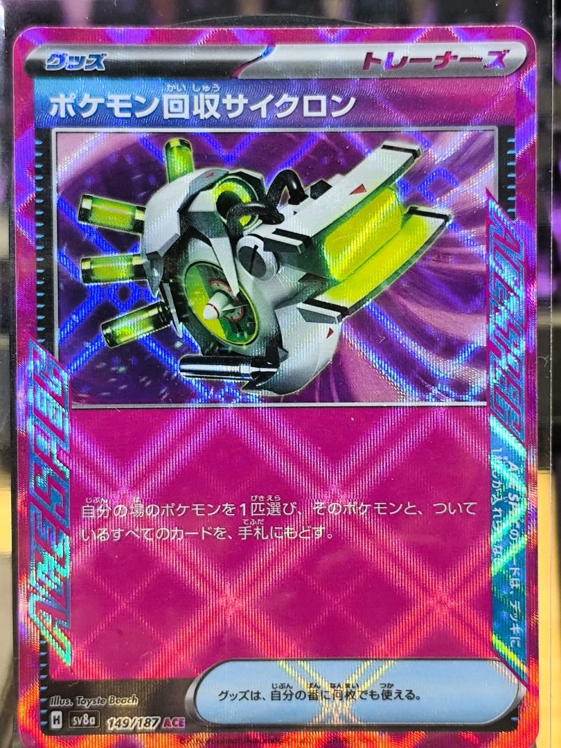 Scoop Up Cyclone ACE SPEC 149/187 SV8a ex Pokemon Card Japanese, Hobbies & Toys, Toys & Games on ...