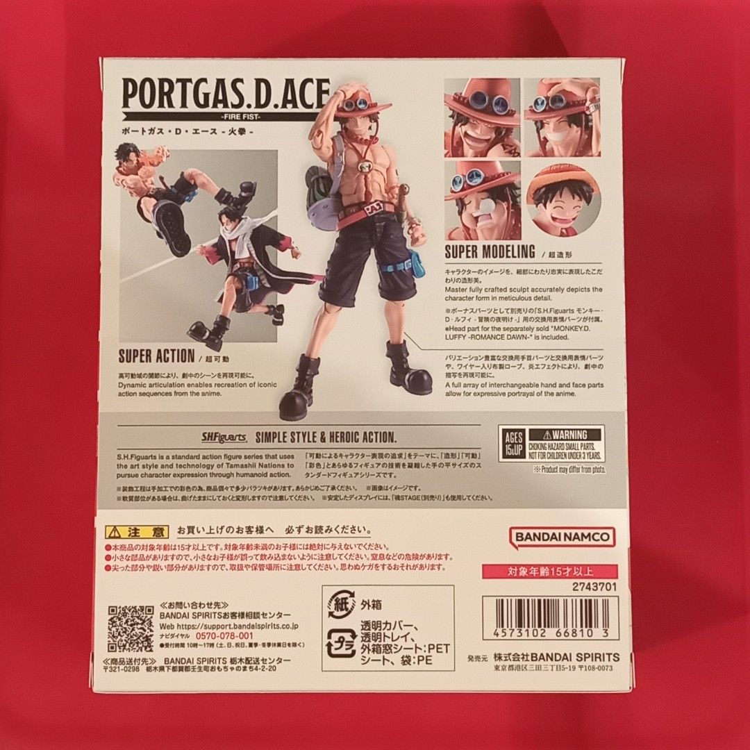 S.H.Figuarts / SHF BANDAI ONE PIECE PORTGAS.D.ACE ( PREMIUM BANDAI ...