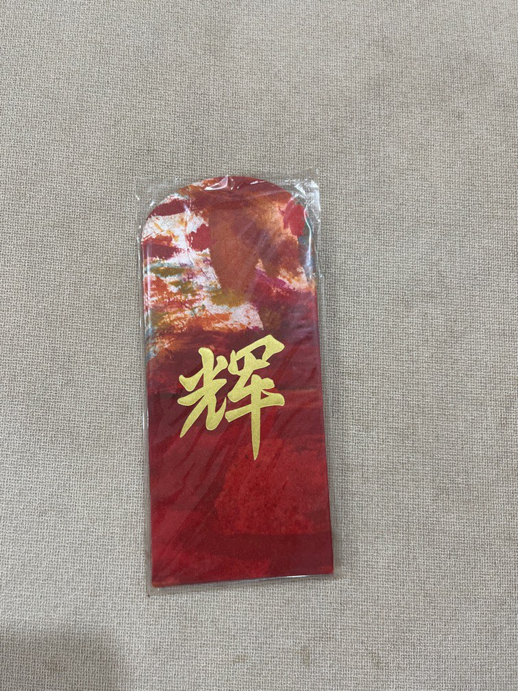 Singtel Red Packet, Hobbies & Toys, Stationery & Craft, Other ...