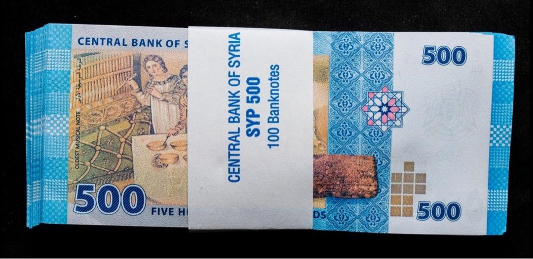 Syria 500SYP 1 Stack(100pcs) UNC * Serial Number NOT in Sequence ...