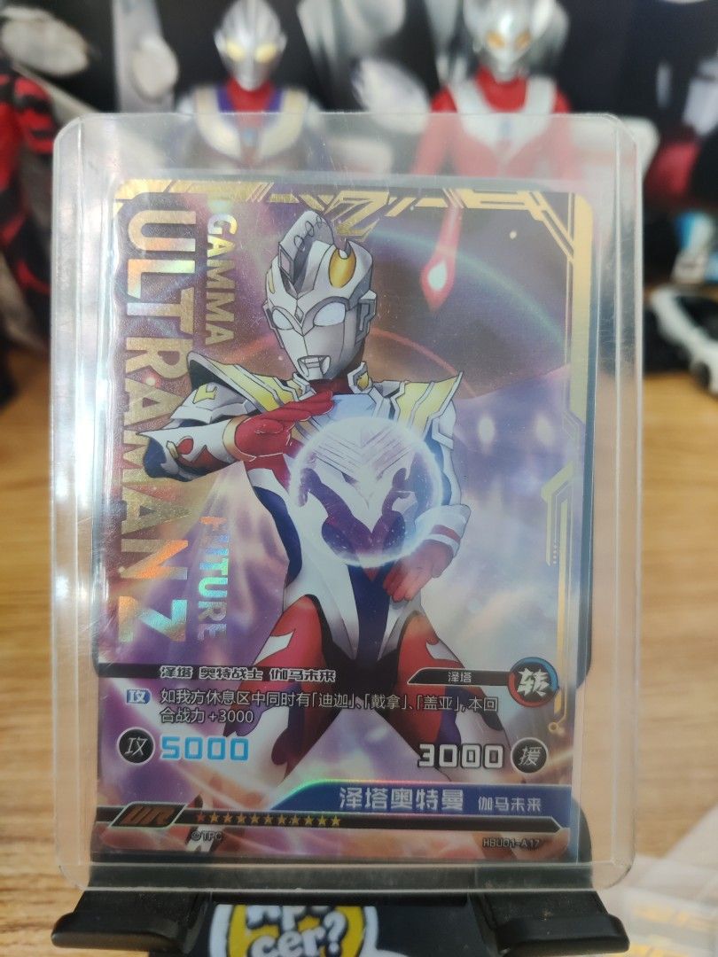 UR Ultraman Z Gamma Future, Hobbies & Toys, Toys & Games on Carousell