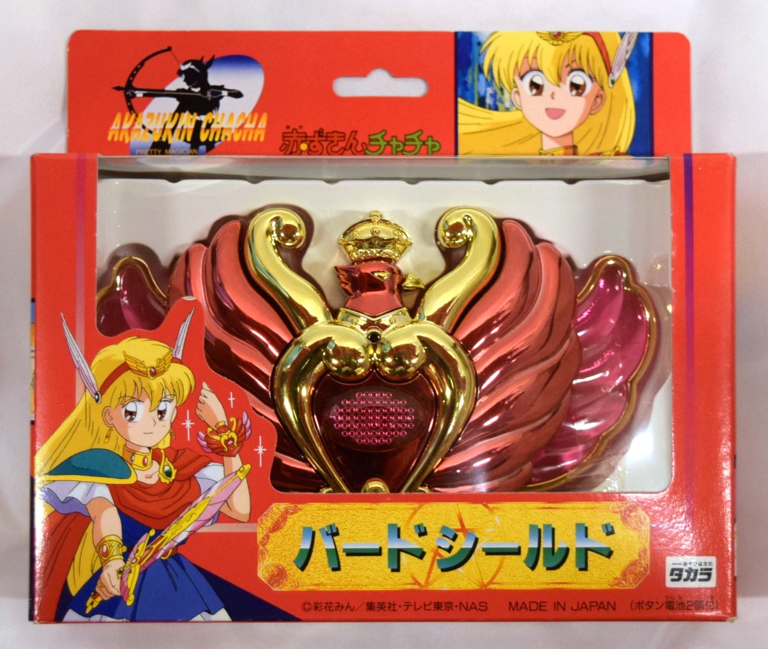 VINTAGE Akazukin Chacha - Bird Shield TAKARA, Hobbies & Toys, Toys ...