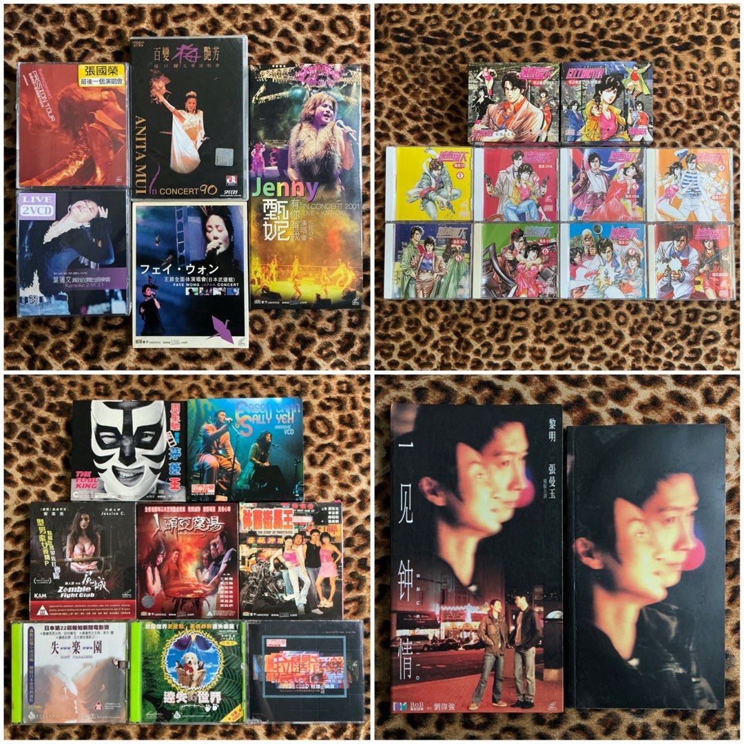 [$280全走] 代友放售22套電影及演唱會 VCD 張國榮 梅艷芳 王菲 葉蒨文 甄妮 陳奕迅 彭羚 盧巧音 茅躉王 周星馳配音 城市獵人 ...