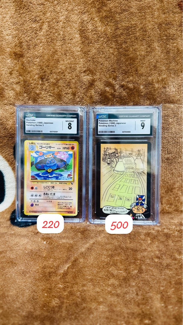 不議價 有貨 (有興趣請出價及留電話 Wtsapp回覆 Pls bid n Leave Tel) PTCG TCG CGC 8 9 1998 ...