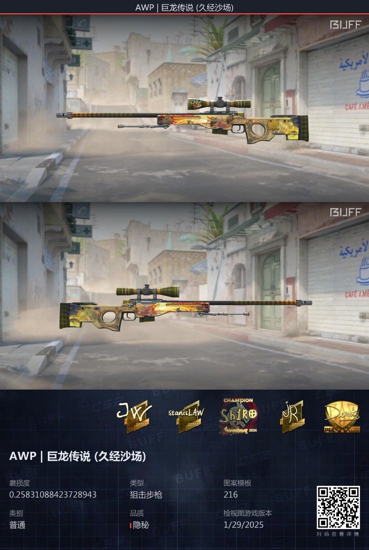 AWP Dragon Lore FT 0.25 CS2 / CSGO Steam, Video Gaming, Gaming ...