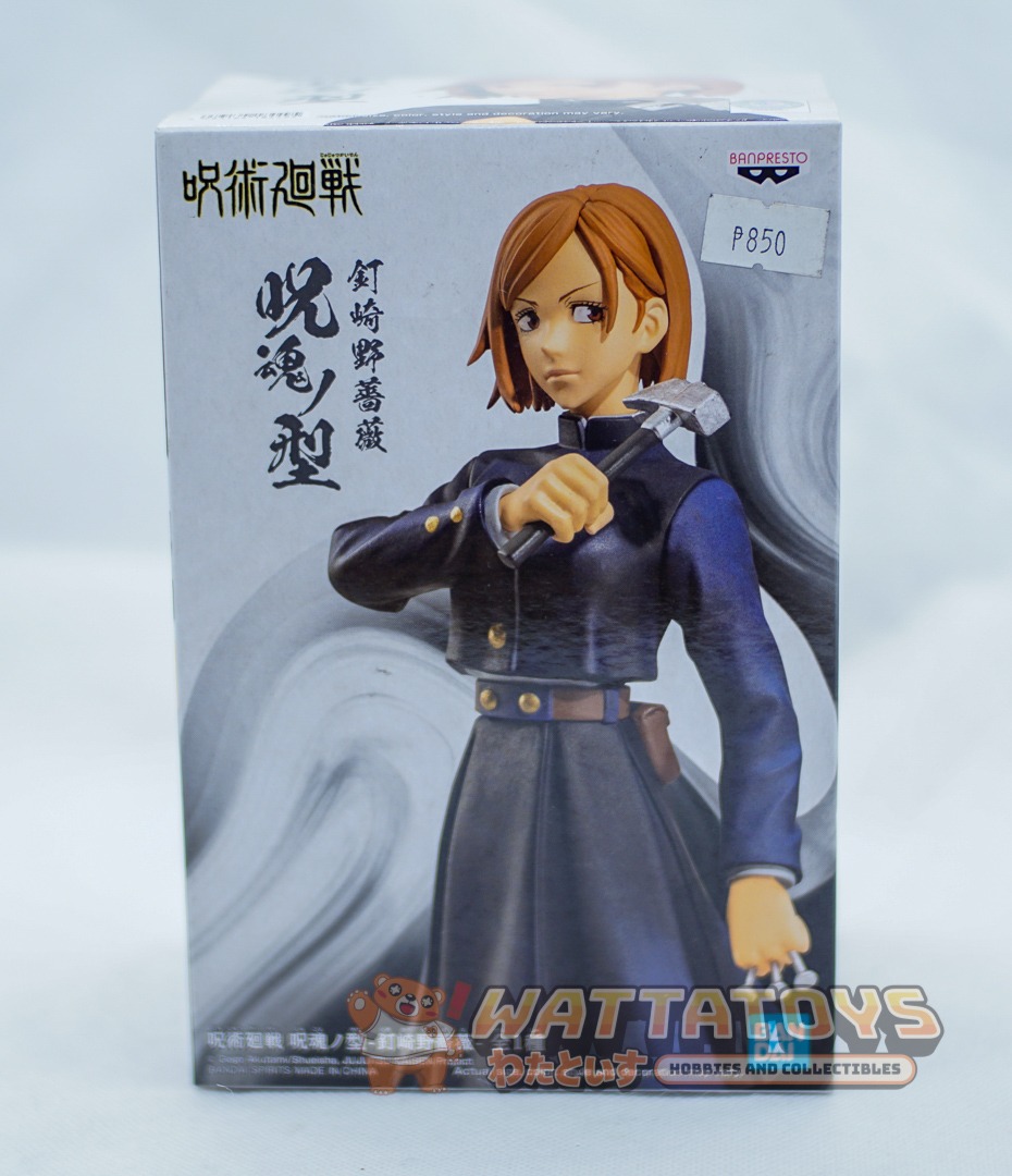 Banpresto - Jujutsu Kaisen: Jukon No Kata - Nobara Kugisaki, Hobbies ...