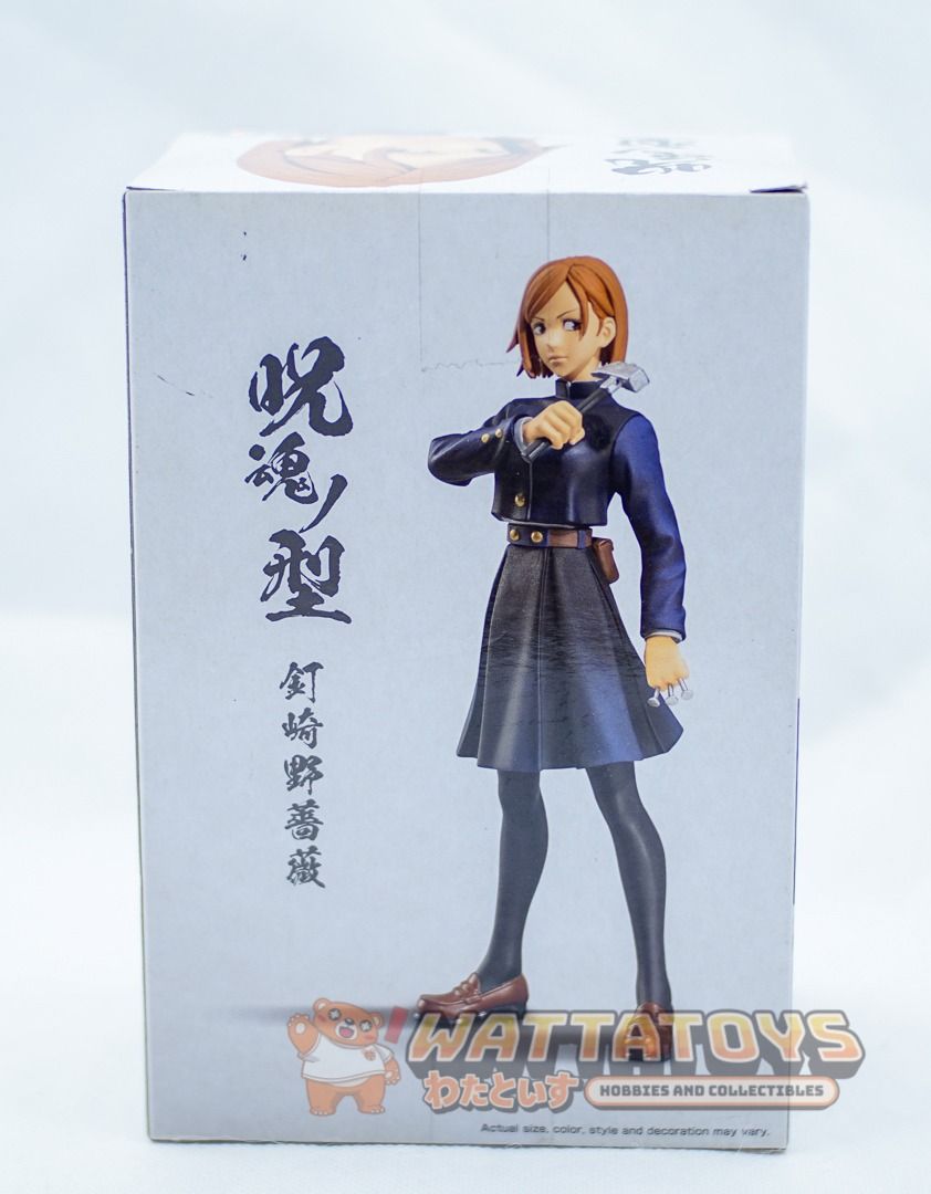 Banpresto - Jujutsu Kaisen: Jukon No Kata - Nobara Kugisaki, Hobbies ...