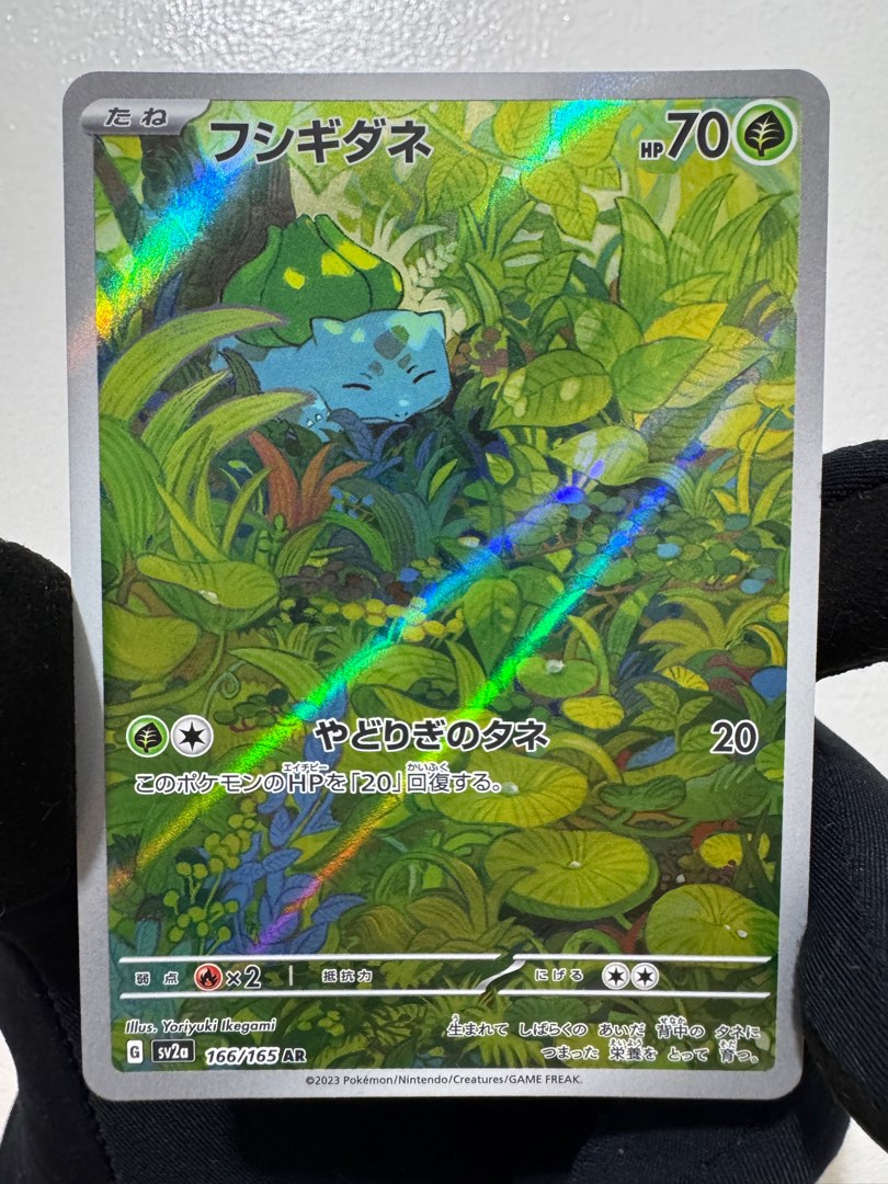 Pokemon Card: Bulbasaur AR [151], Hobbies & Toys, Toys & Games on Carousell