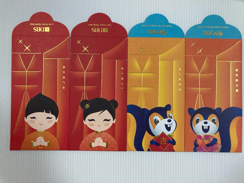DBS / POSB Bank Ang Pow / Red Packet - 1 pack 8 pcs, Hobbies & Toys ...