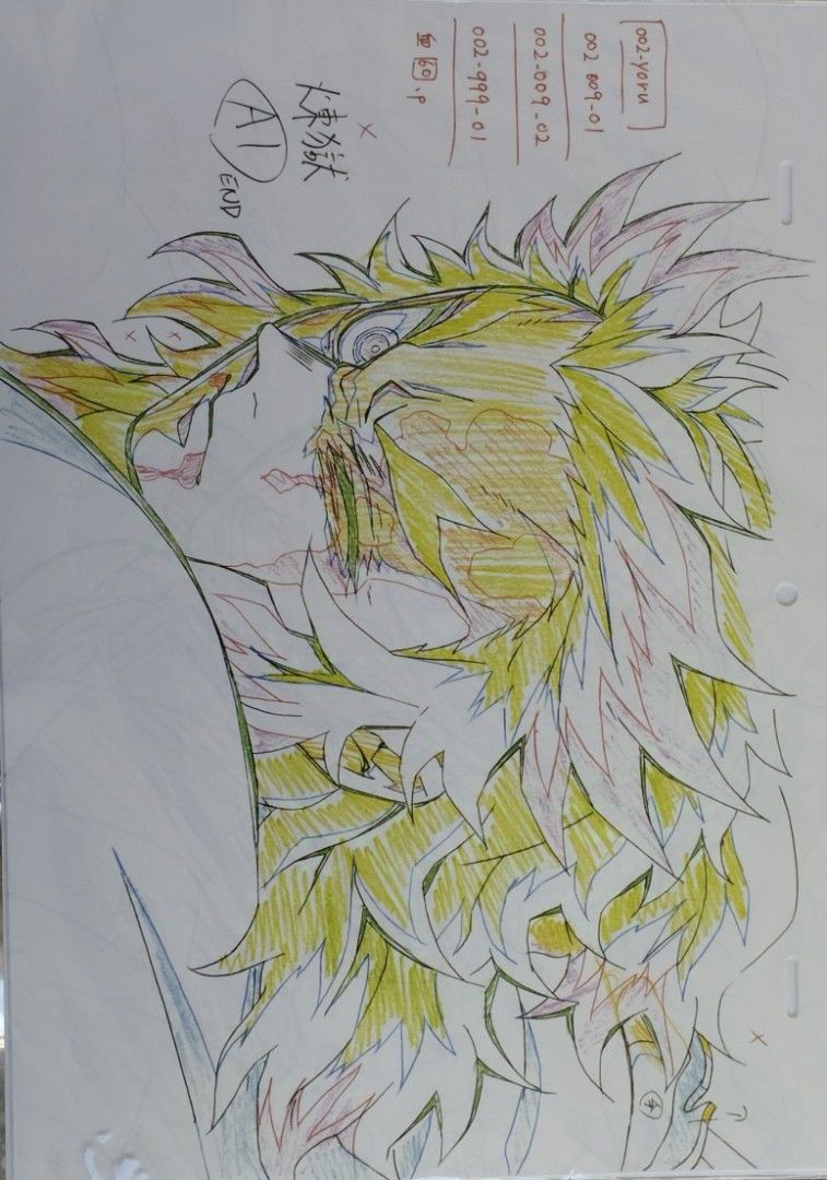 Demon Slayer: Kimetsu no Yaiba Movie: Mugen Train - Fukusei Genga, Set ...