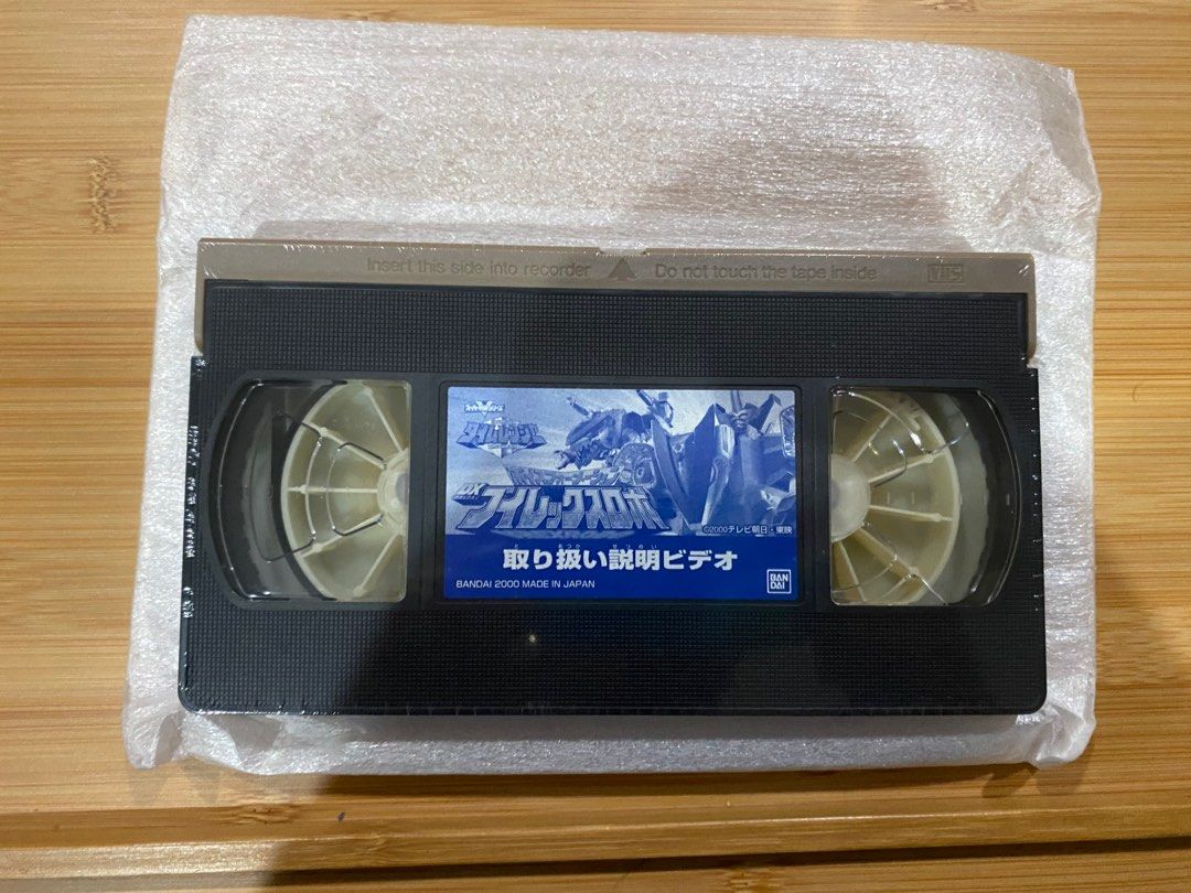 DX V-Rex Robo Mirai Sentai Timeranger Power Rangers Time Force, Hobbies ...