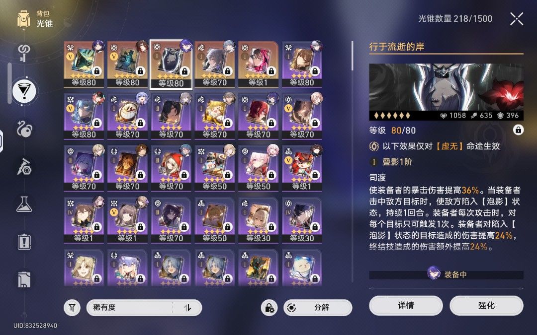 Honkai star rail and Genshin - The Herta, E2S1 Archeron, Jiaoqiu ...