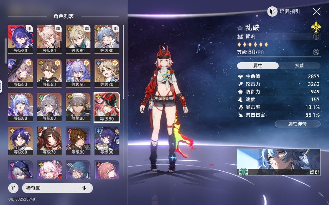 Honkai star rail and Genshin - The Herta, E2S1 Archeron, Jiaoqiu ...