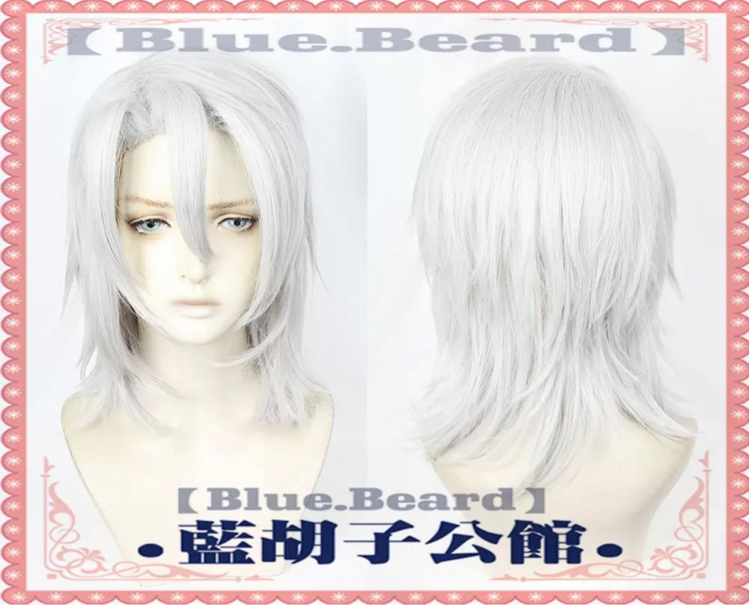 Kimetsu no Yaiba Demon Slayer Tengen Uzui Cosplay Wig, Hobbies & Toys ...