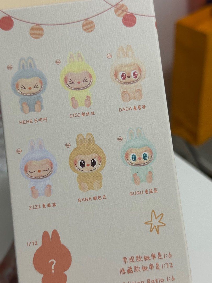 Labubu V2 Dada THE MONSTERS - Have a Seat Vinyl Plush Blind Box ...