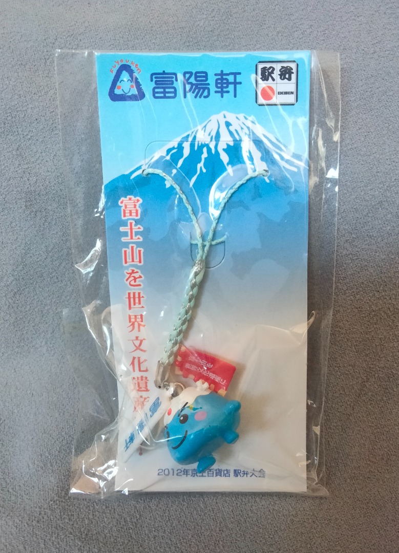 MOUNT FUJI Mascot Mini Figure Charm, Hobbies & Toys, Toys & Games on ...