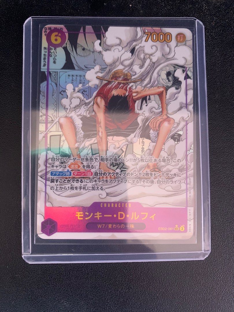 One piece Tcg Manga Luffy EB02, Hobbies & Toys, Toys & Games on Carousell