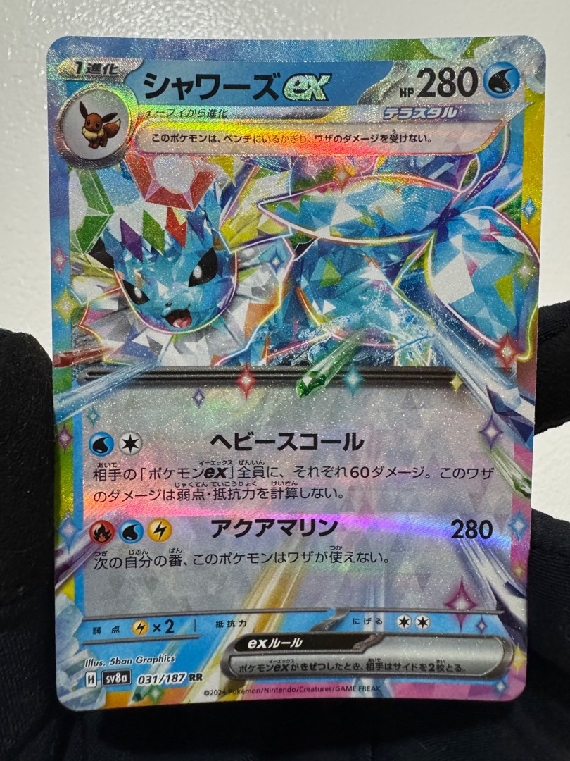 Pokemon Card: Vaporeon EX [Terastal Festival sv8a Japanese], Hobbies & Toys, Toys & Games on ...