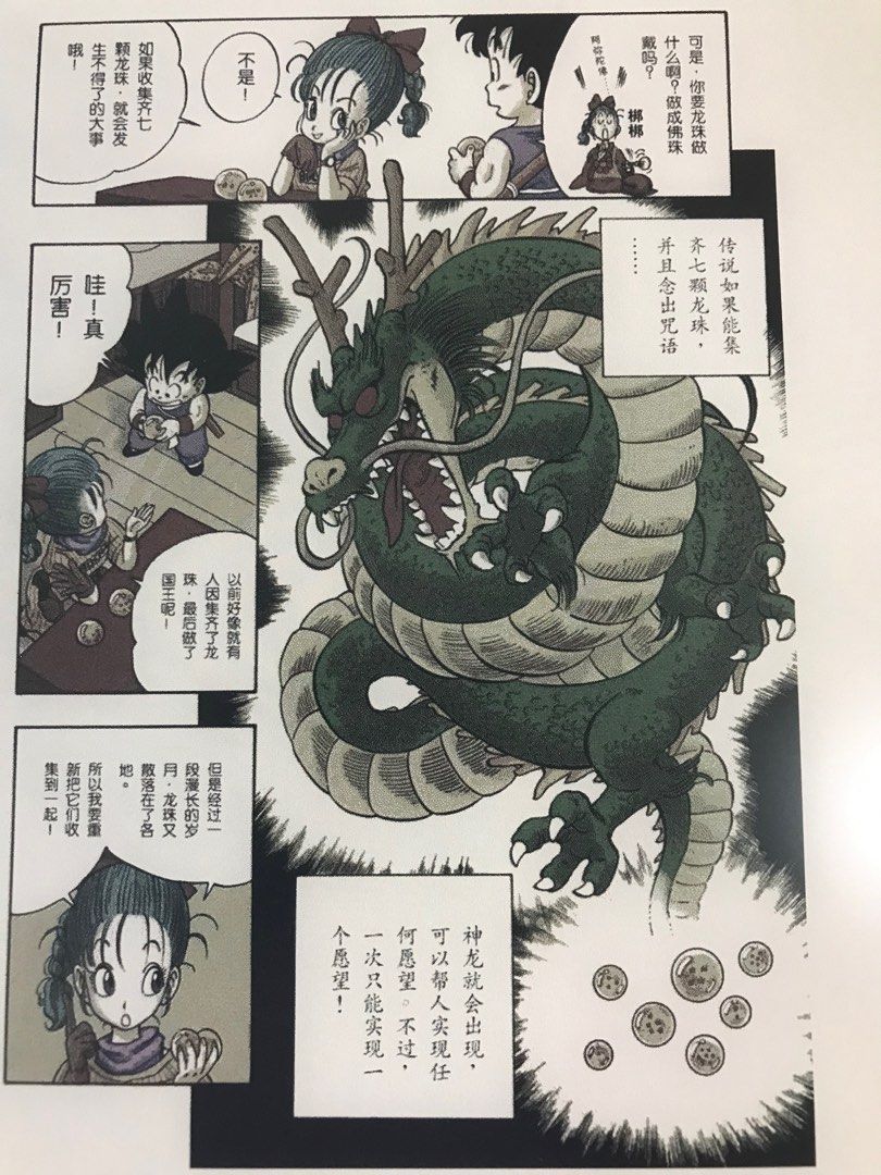 Pubook Pro 10.3吋 彩色 開放式 電子書閱讀器+磁吸皮套+電磁筆, 手機及配件, 電子書閱讀器在旋轉拍賣