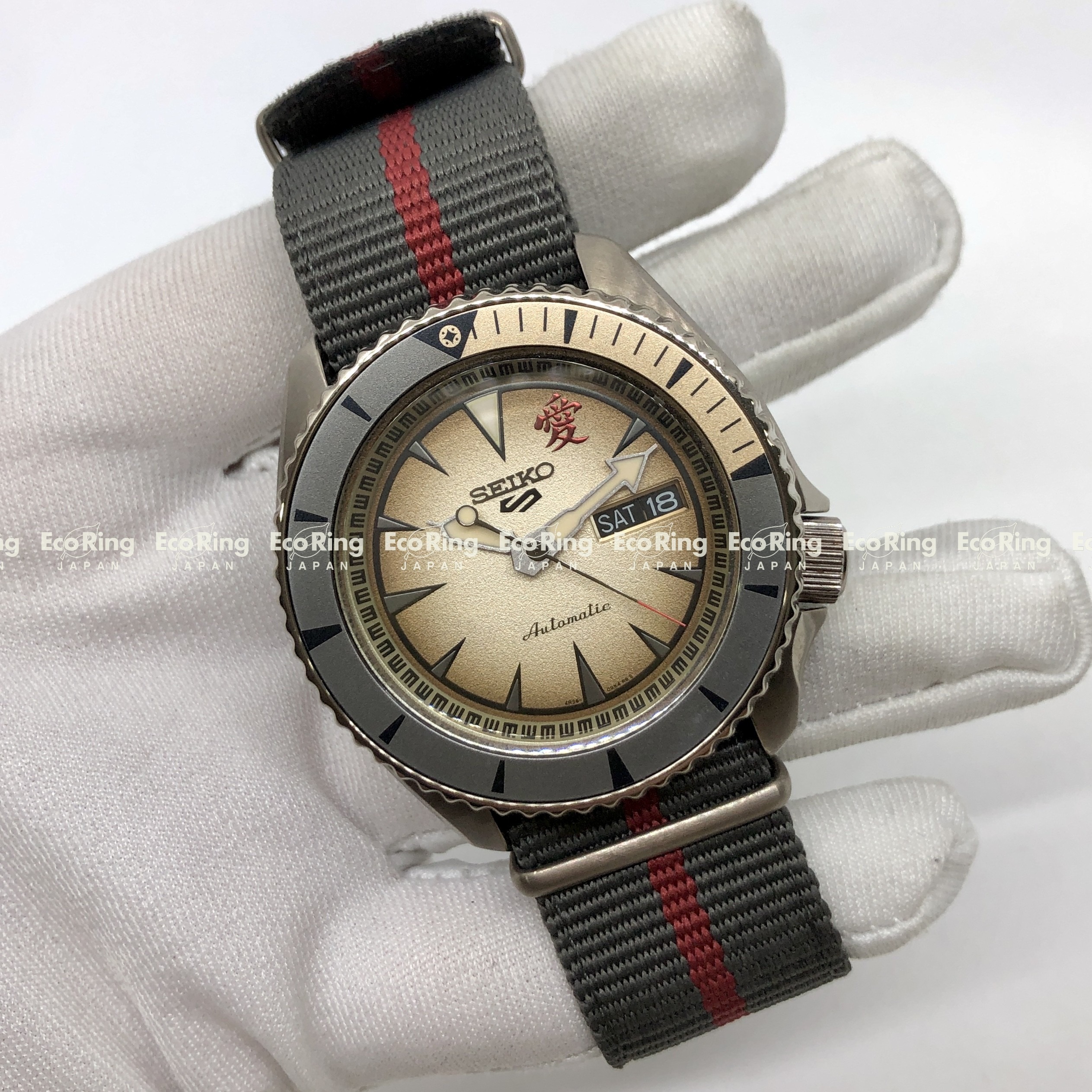 SEIKO SRPF71K1 NARUTO EDITION AUTOMATIC WATCH (2022) 257002274 YT ...