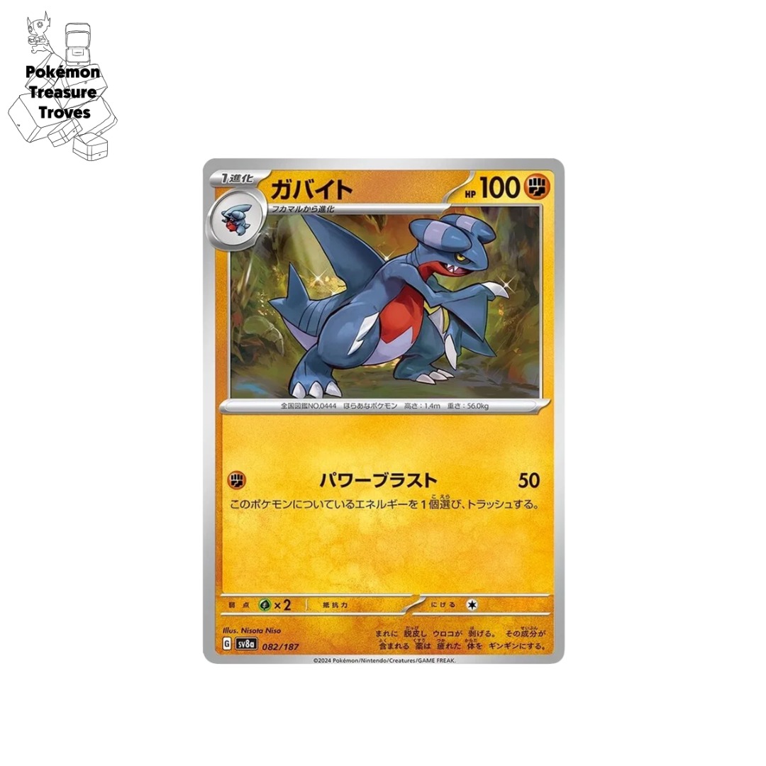 [$0.50] Pokemon Japanese Scarlet & Violet Terastal Festival ex Gabite ...