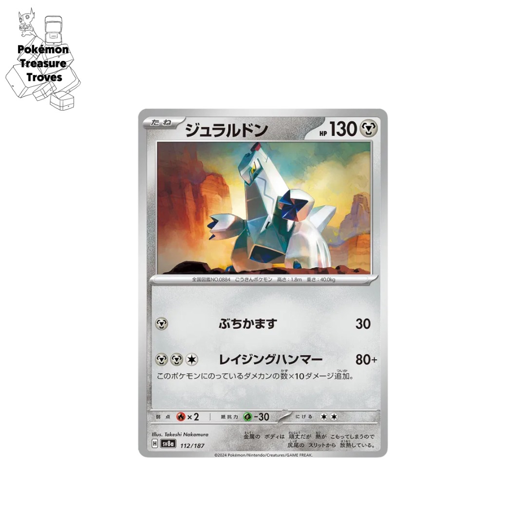 [$0.80] Pokemon Japanese Scarlet & Violet Terastal Festival ex ...