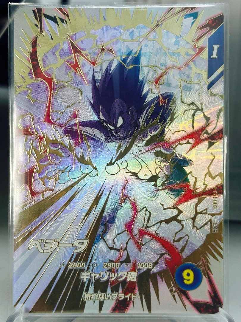 完美品！ 日版 龍珠 Super Divers Extra Rare - EX1-003 閃卡（可交換）, 興趣及遊戲, 玩具 & 遊戲類 - Carousell