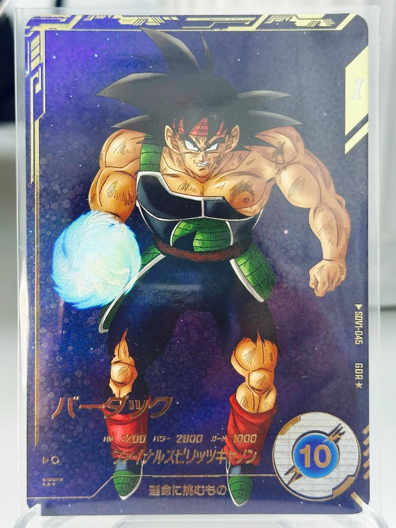 完美品！ 日版 龍珠 Super Divers God Rare SDV1-045 Parallel 閃卡（可交換）, 興趣及遊戲, 玩具 & 遊戲類 - Carousell