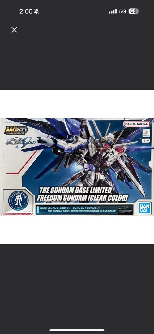 全新未開 高達模型 MGSD Freedom gundam clear colour ver 自由高達透明 彩透版 Gundam Base ...