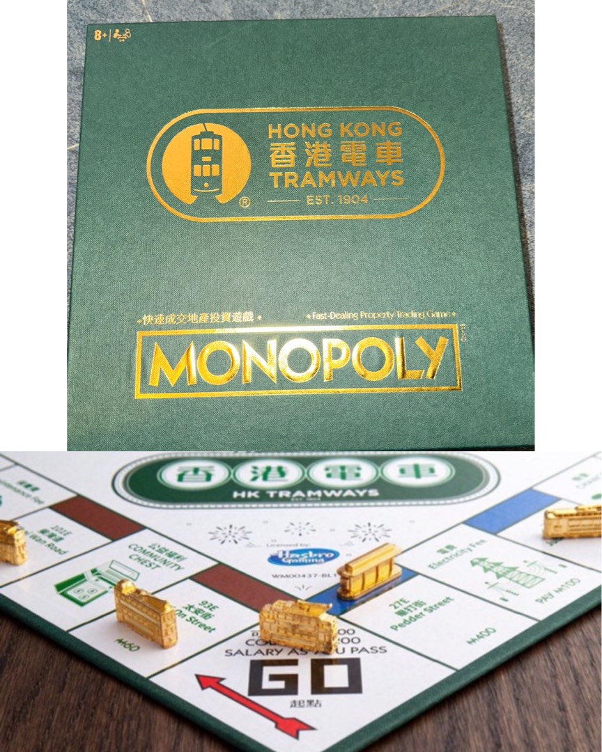 全新 限量版香港電車系列大富翁 monopoly HK Tramways 桌上遊戲 玩具, 興趣及遊戲, 玩具 & 遊戲類 - Carousell
