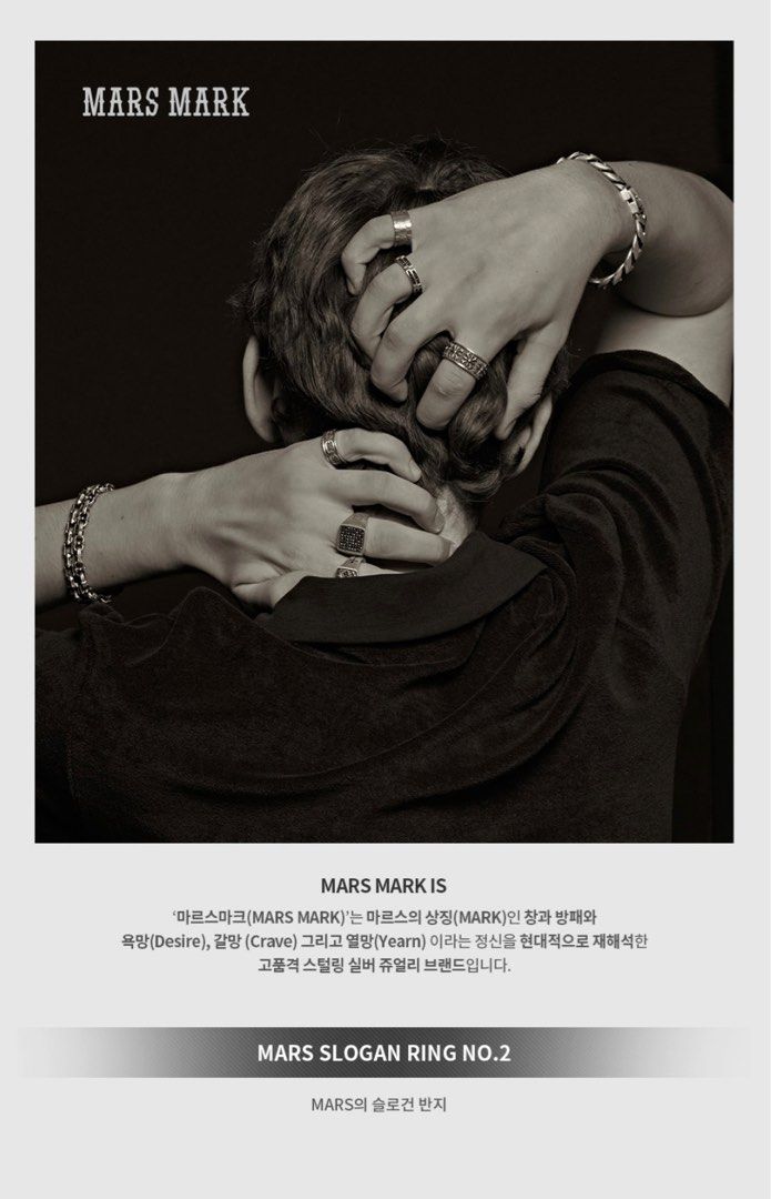 mars mark slogan ring