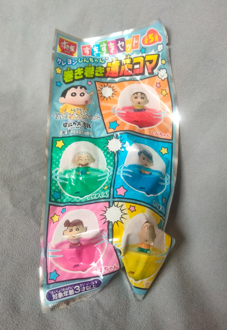Blind Toy Sukiya Crayon Shin-chan Spinning Top with Launcher ...