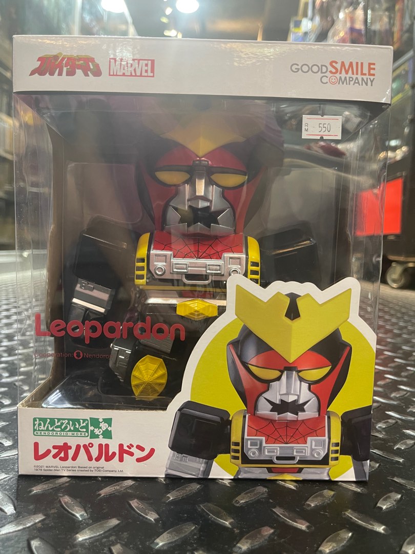 Goodsmile Marvel Leopardon Nenderoid- More, Hobbies & Toys, Toys ...