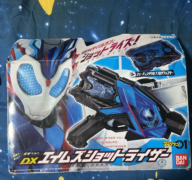 Kamen Rider Zero One AIMS ShotRiser DX, Hobbies & Toys, Toys & Games on ...