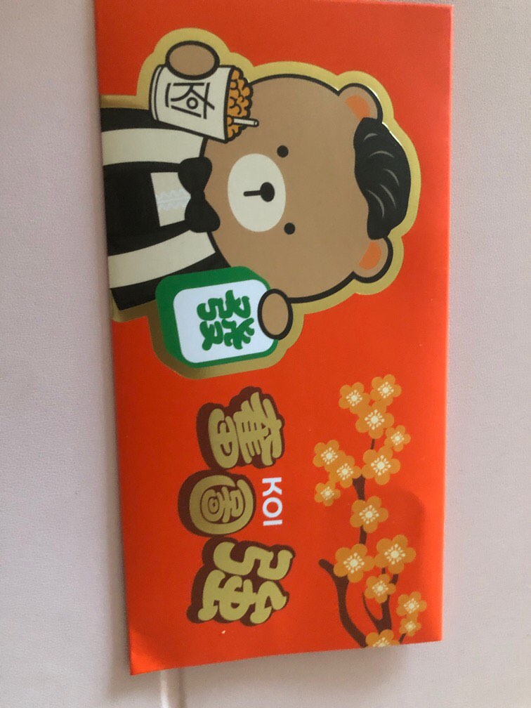 Koi membership cny card, Tickets & Vouchers, Store Credits on Carousell