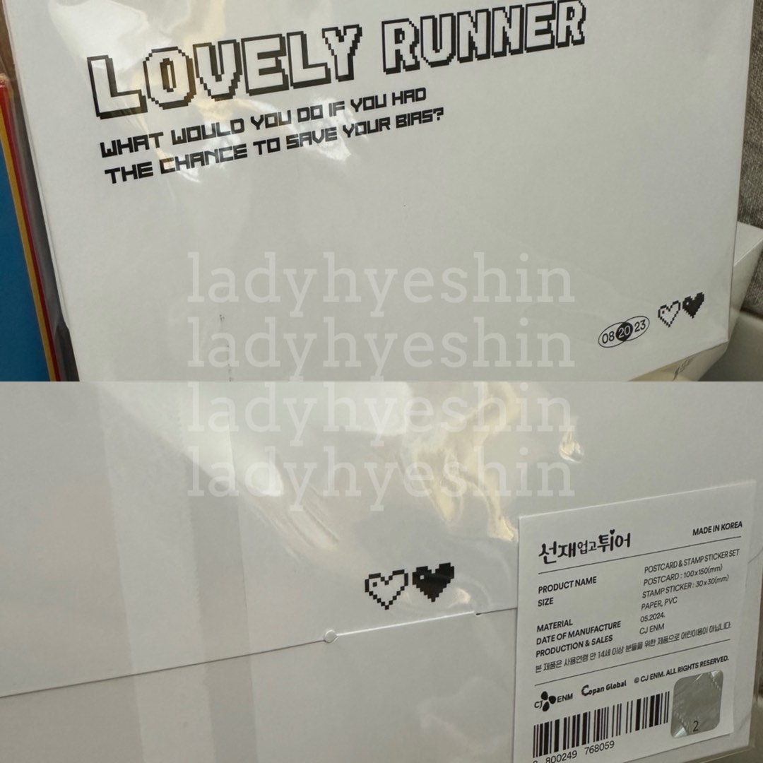 Lovely Runner Official MD - Postcard & Stamp Sticker Set, Hobbies ...