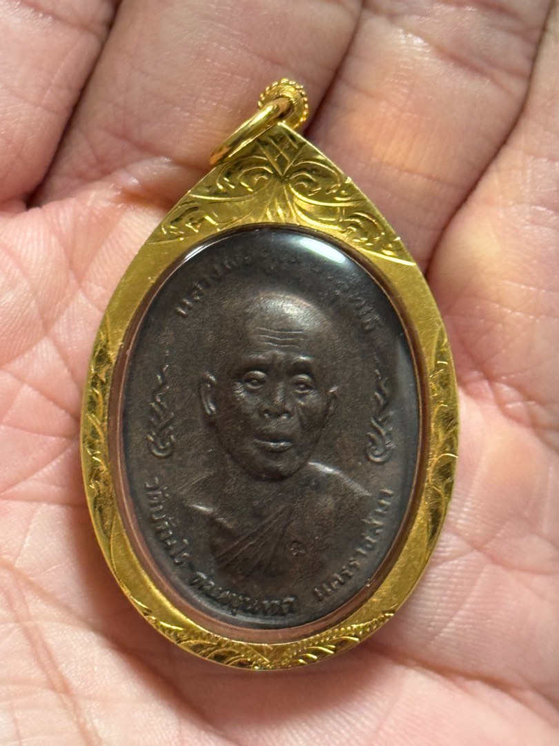 LP Koon Scout Batch Rian BE2520, Hobbies & Toys, Memorabilia ...