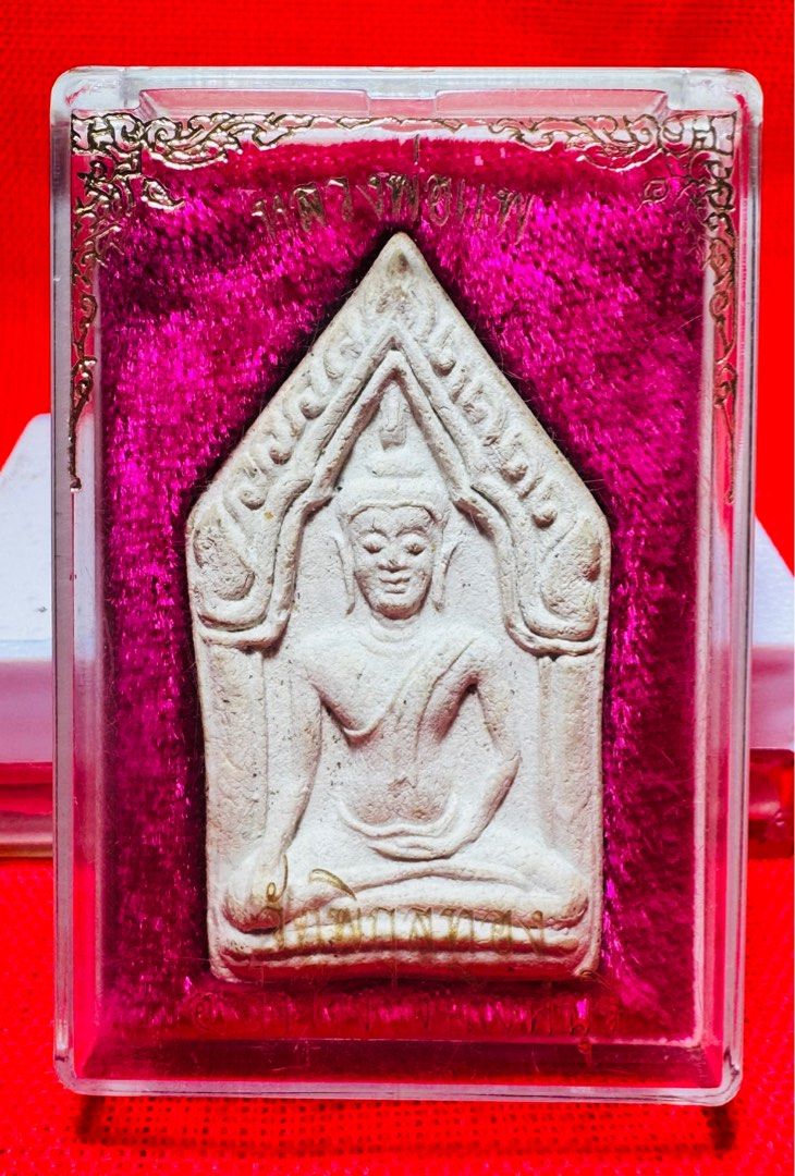 LP Pae Wat Pikulthong Phra Khun Paen Phim Yai BE 2522, Thai Amulet, Hobbies & Toys, Memorabilia ...