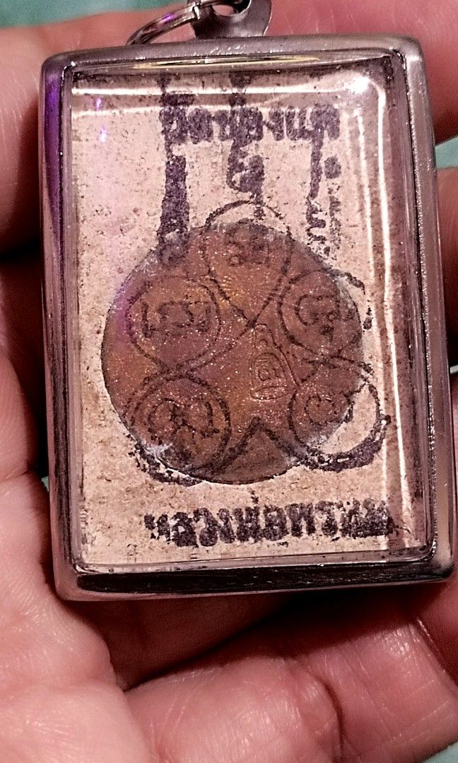 Lp Phrom Wat Chongkae Somdej w/gold takrut front and temple code Bell ...