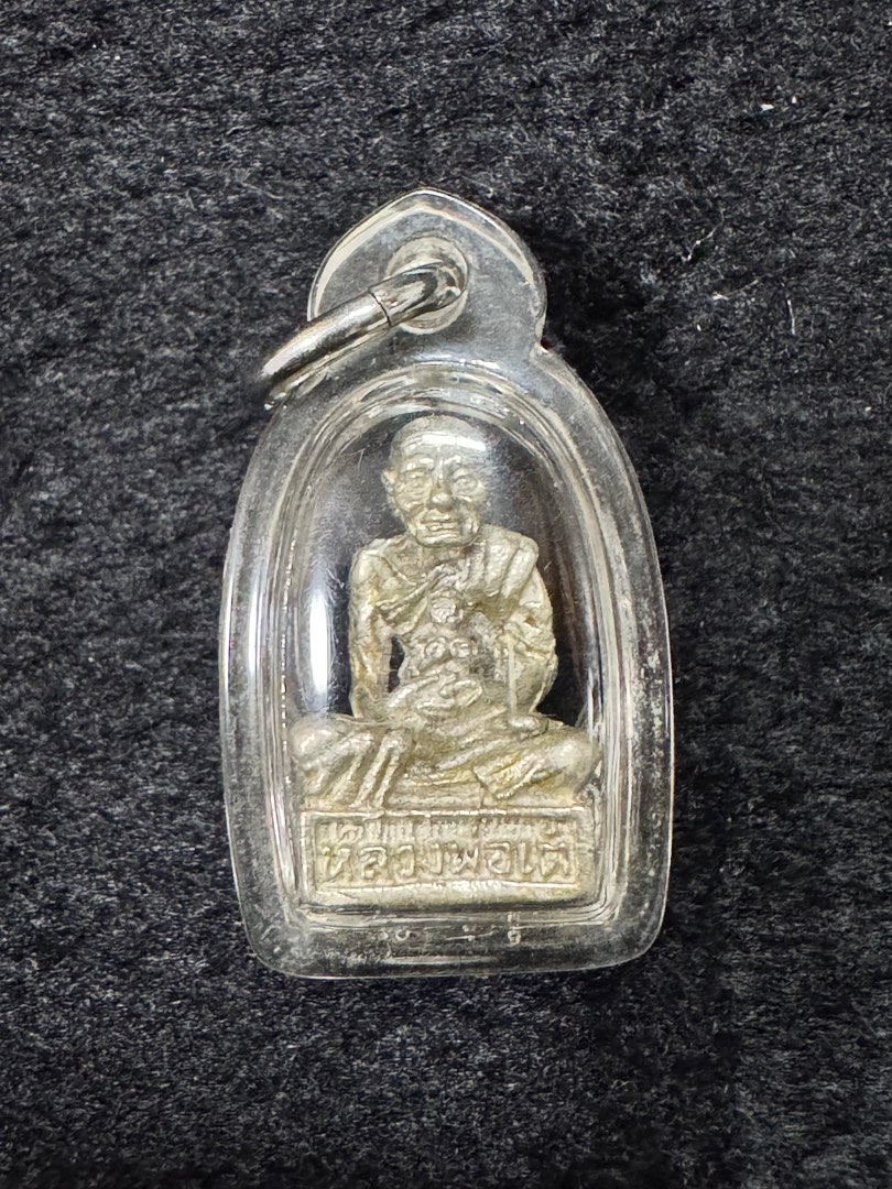 LP Tae Roop Lor Holding KMT / Pure Silver / Nur Ngern / Wat Sam Ngam ...