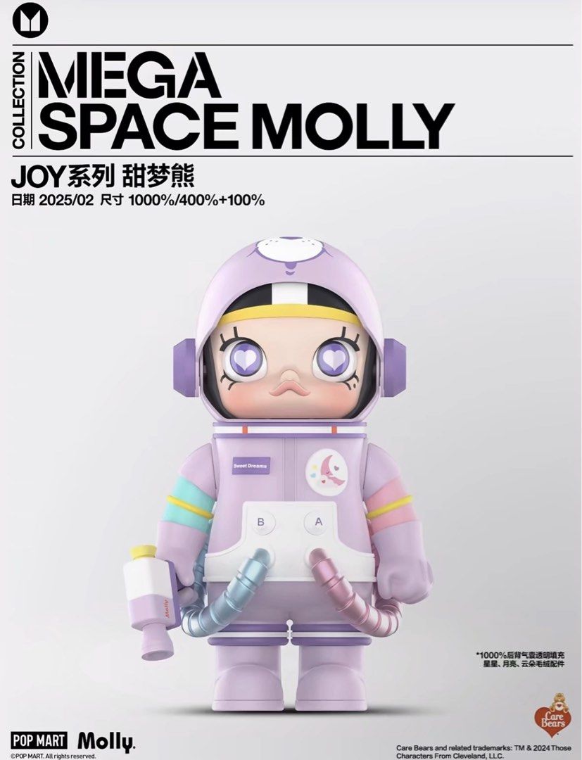 PO: Popmart Mega Space Molly Sweet Dream Bears 400% + 100%/1000% ...