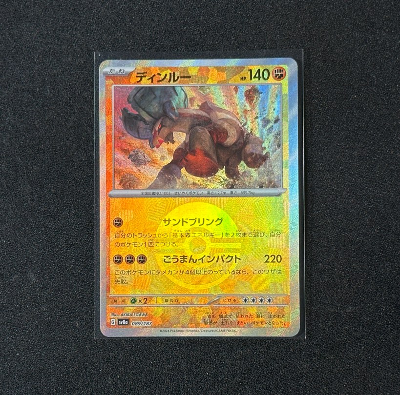 Pokemon - Tung-Lu 89/187 Jp TF - Pokeball, Hobbies & Toys, Toys & Games ...