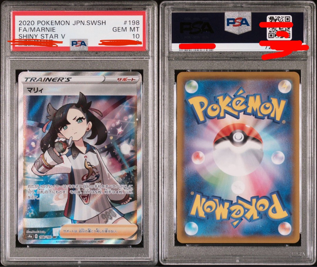 【PSA10】日版 198/190 Sr Marnie 瑪俐全圖 PTCG POKEMON 寶可夢, 興趣及遊戲, 玩具 & 遊戲類 - Carousell